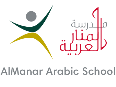 Al-Manar Arabic School - Al-Manar is an Arabic school in South ...