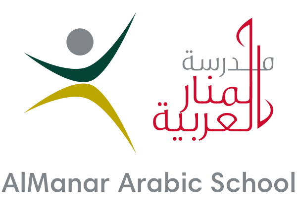 About Al-Manar Arabic School - Al-Manar Arabic School