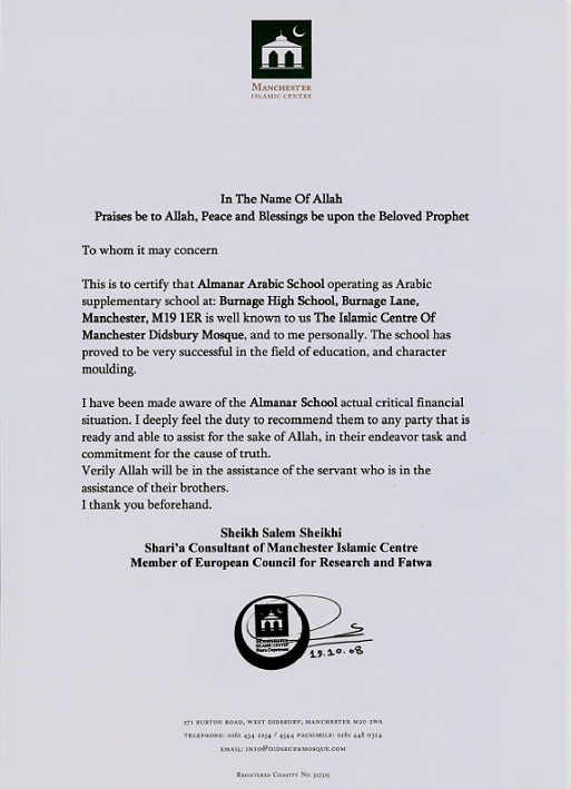 Supporting Letters – Al-Manar Arabic School